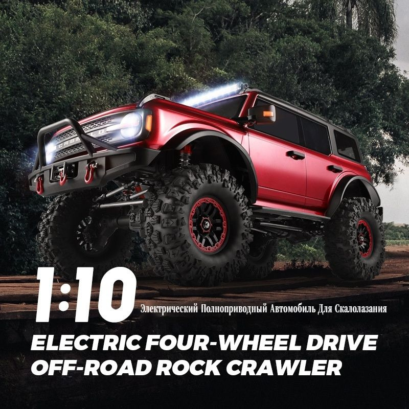 Радиоуправляемый внедорожник WLtoys 104020 "Wrangler" 1:10 полный ...