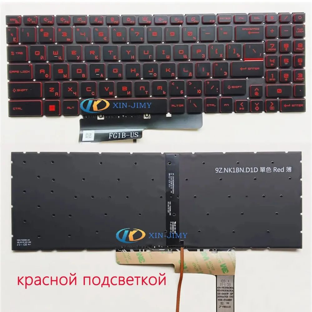 Клавиатура для MSI Katana GF66 12UE MS 1582 MS-1581/1583 с подсветкой купить на OZON по низкой ...