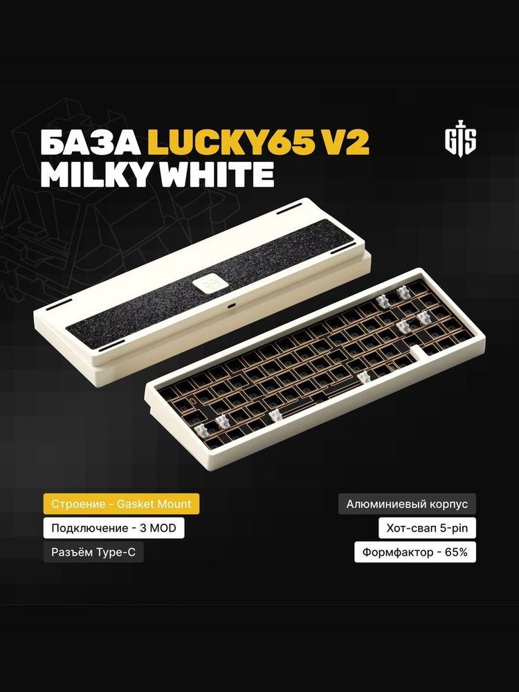 Игровая клавиатура беспроводная LUCKY65 SILVER, Английская раскладка ...