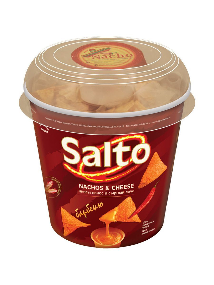 Taffel Nacho Cheese Balls купить на OZON по низкой цене