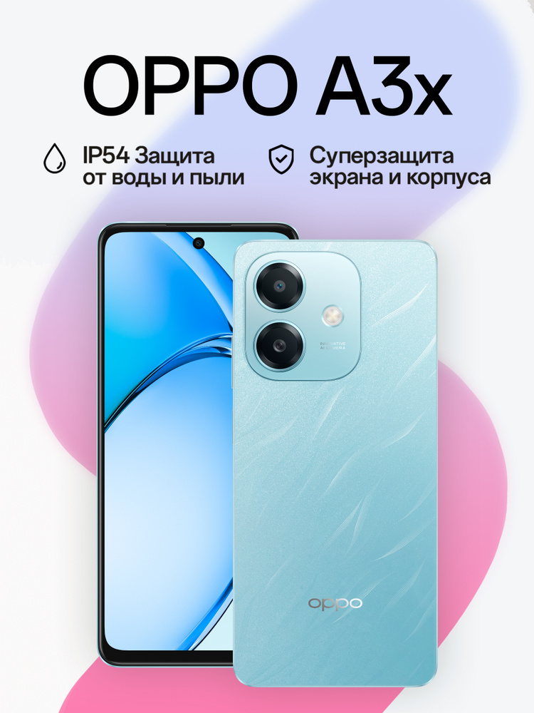 Смартфон OPPO A3x 128 ГБ 4 ГБ Зеленый 6.67 CPH2641 купить c доставкой ...