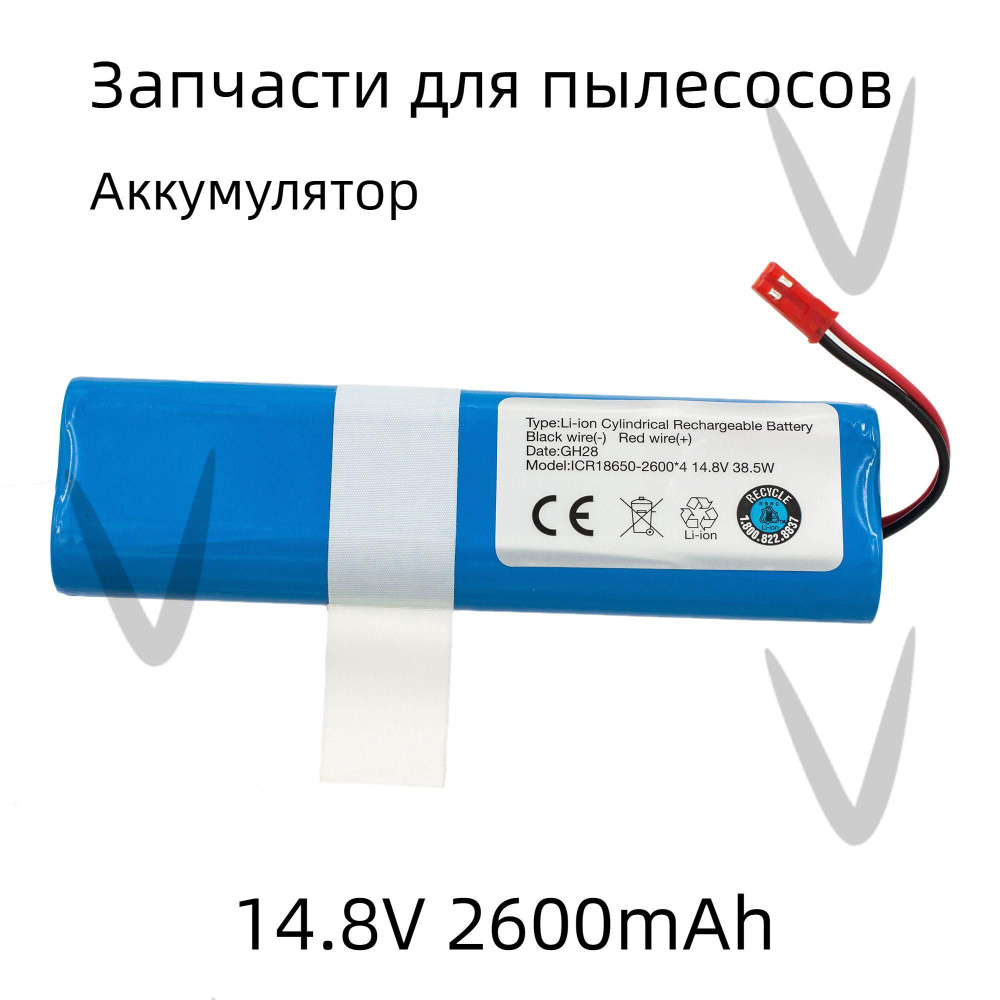 Аккумулятор для iLife V50 V55 V60 Pro V80 V5s V3s V8s X750 / FUN 120 18650B4-4S1P-AGX-2 DEXP LF ...