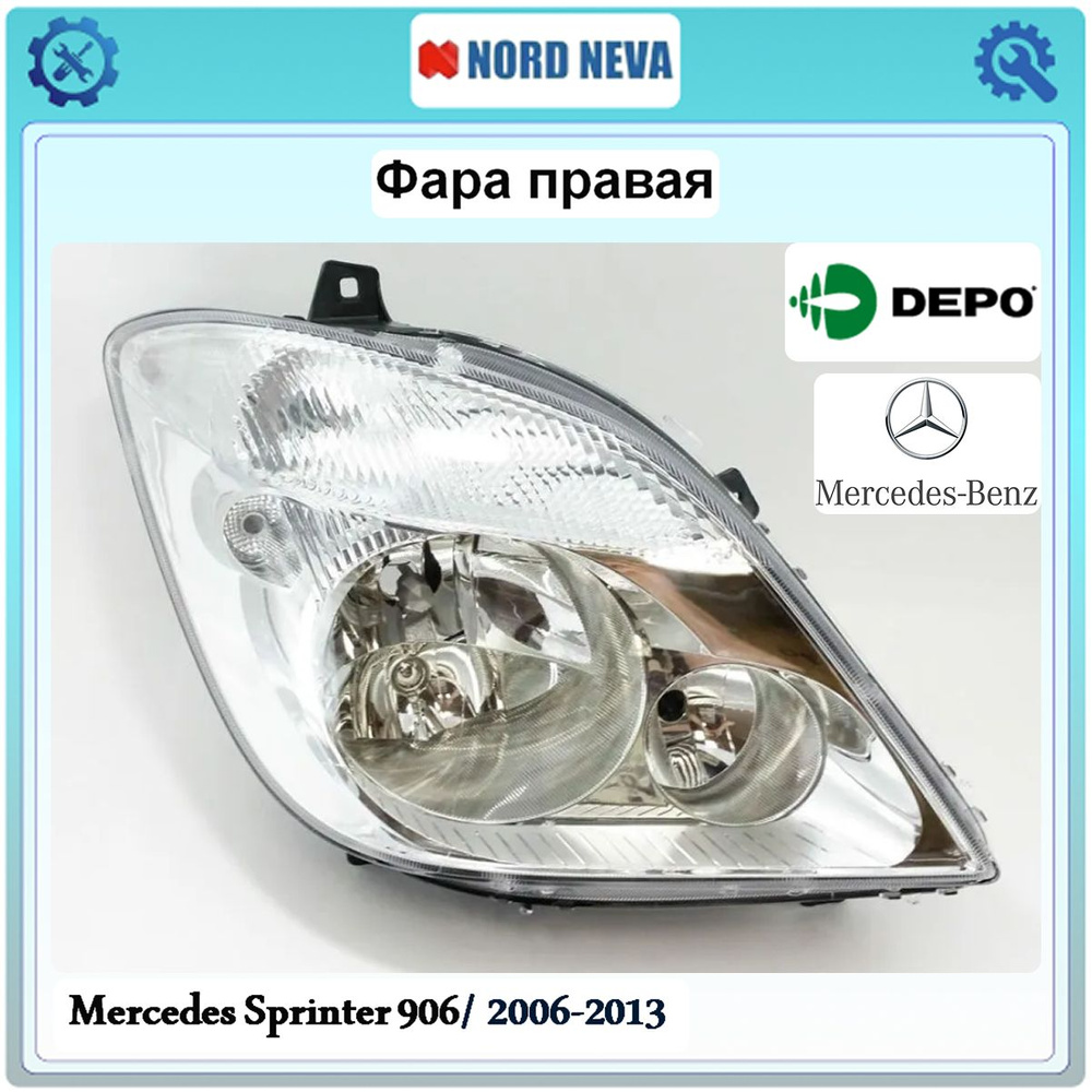 Фара правая Мерседес Спринтер 2006-, Mercedes Sprinter 906 DEPO 440-1160R-LD-EM, OEM 9068200261 ...