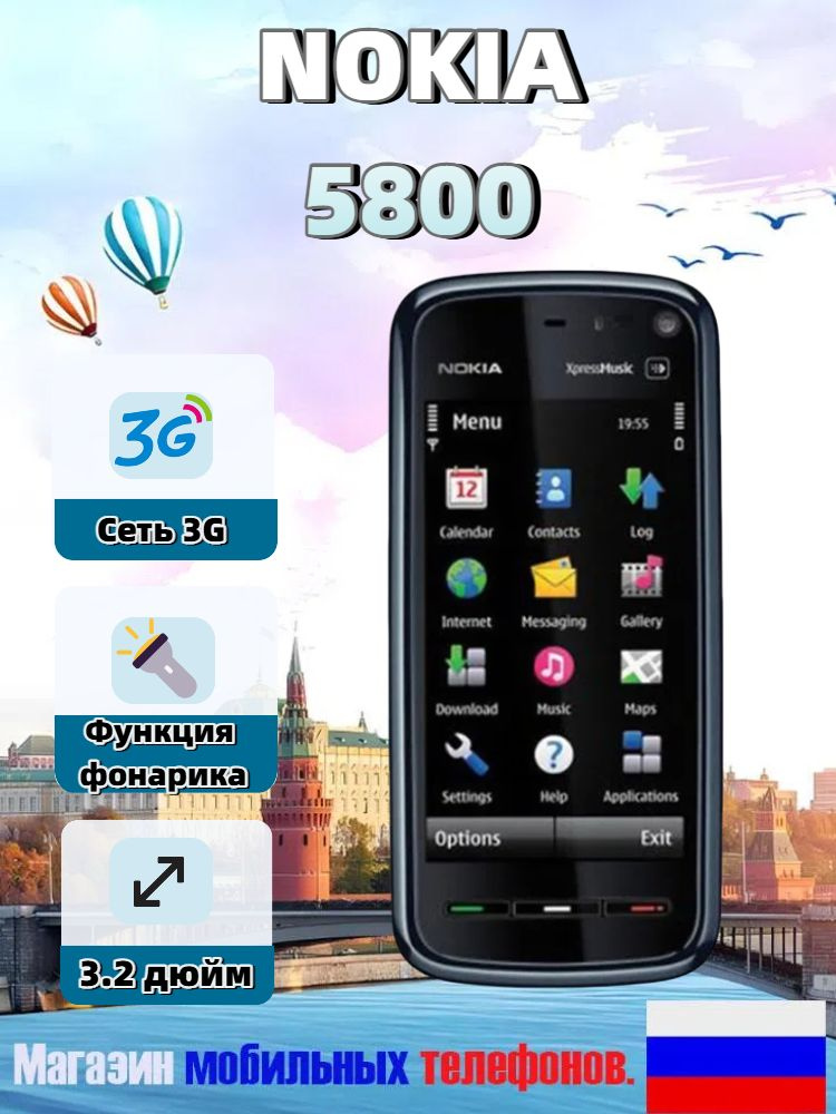 Nokia Мобильный телефон Кнопочный мобильный телефон Nokia 5800 3G для пожилых людей ...