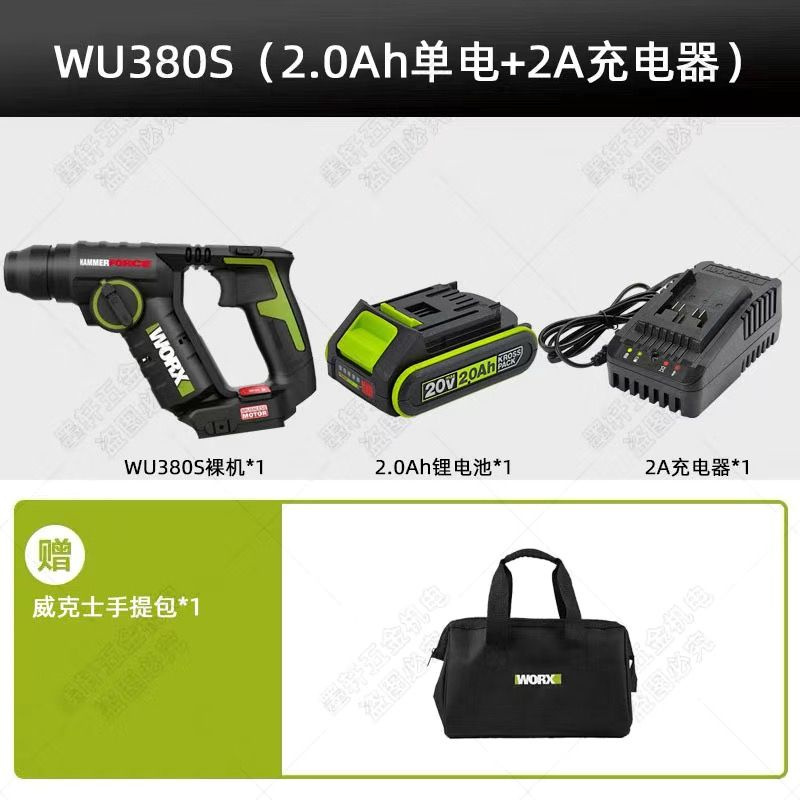 Бесщеточный двигатель WORX WU380S - небольшая ударная дрель с ...