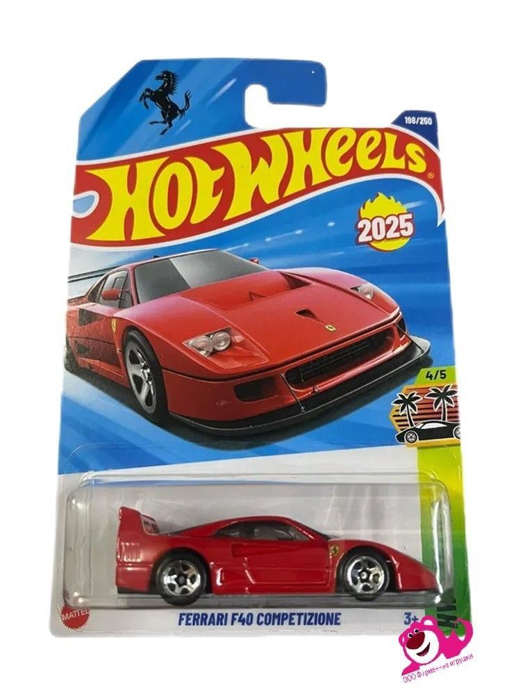 Машинка Mattel Hot Wheels 2025K C4982 Ferrari F40 Competizion (Red ...
