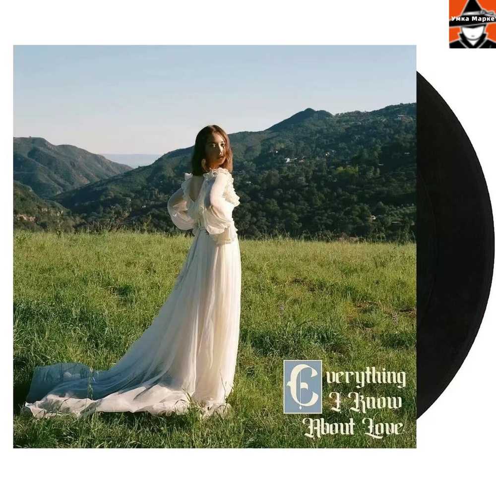 Laufey Everything I Know About Love (Виниловая пластинка, LP) купить на ...