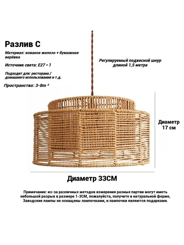 Люстра, E27, 30 Вт купить на OZON по низкой цене (2374291209)