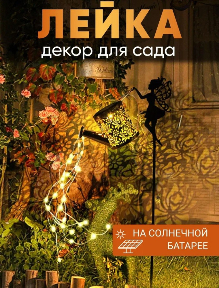 Уличный светильник, PGX, количество ламп:1шт купить на OZON по низкой ...