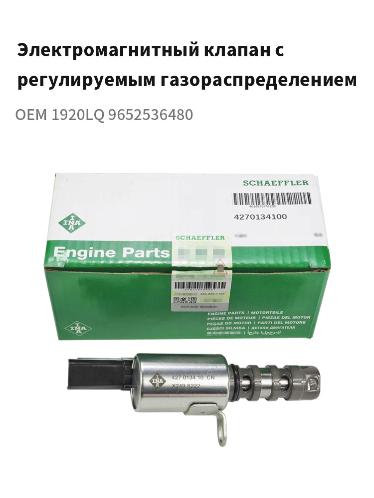 1920LQ 9652536480 INA для peugeot 307 308 407 807 citroen C4 C5 C8 ...