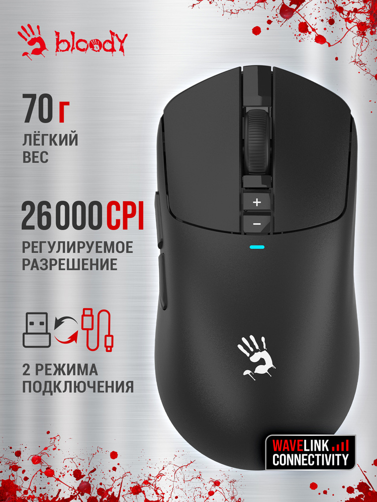 A4TECH BLOODY A7 купить на OZON по низкой цене