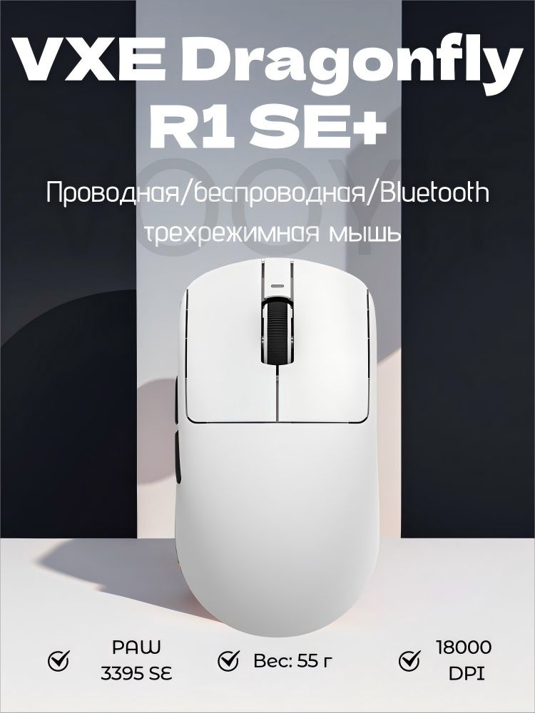 Vxe R1 купить на OZON по низкой цене