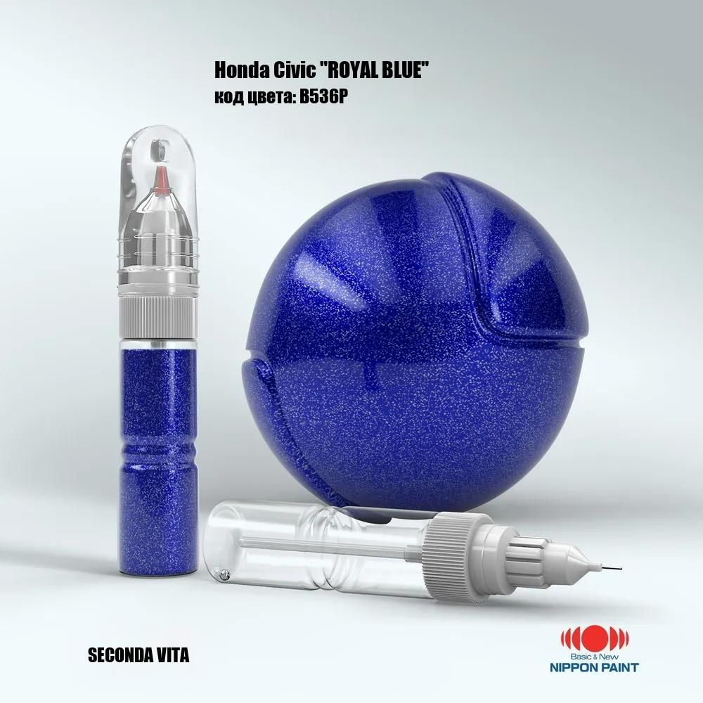 Набор - подкраска SecondaVita для Honda Civic "ROYAL BLUE", код цвета ...