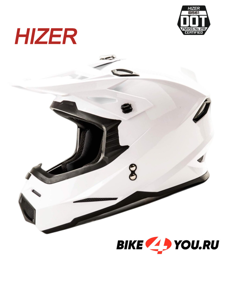 HIZER Мотошлем, цвет: белый, размер: XL купить на OZON по низкой цене ...