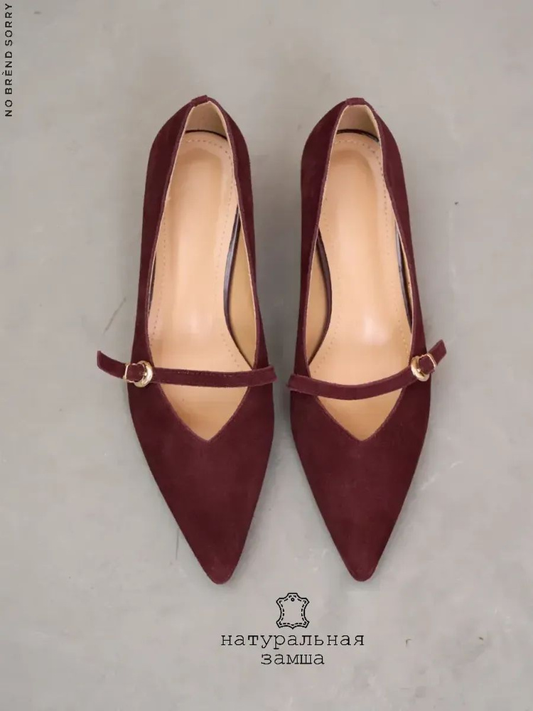 Туфли Женский NO.BREND.SORRY Натуральная кожа, размер 36 Шпилька R ...