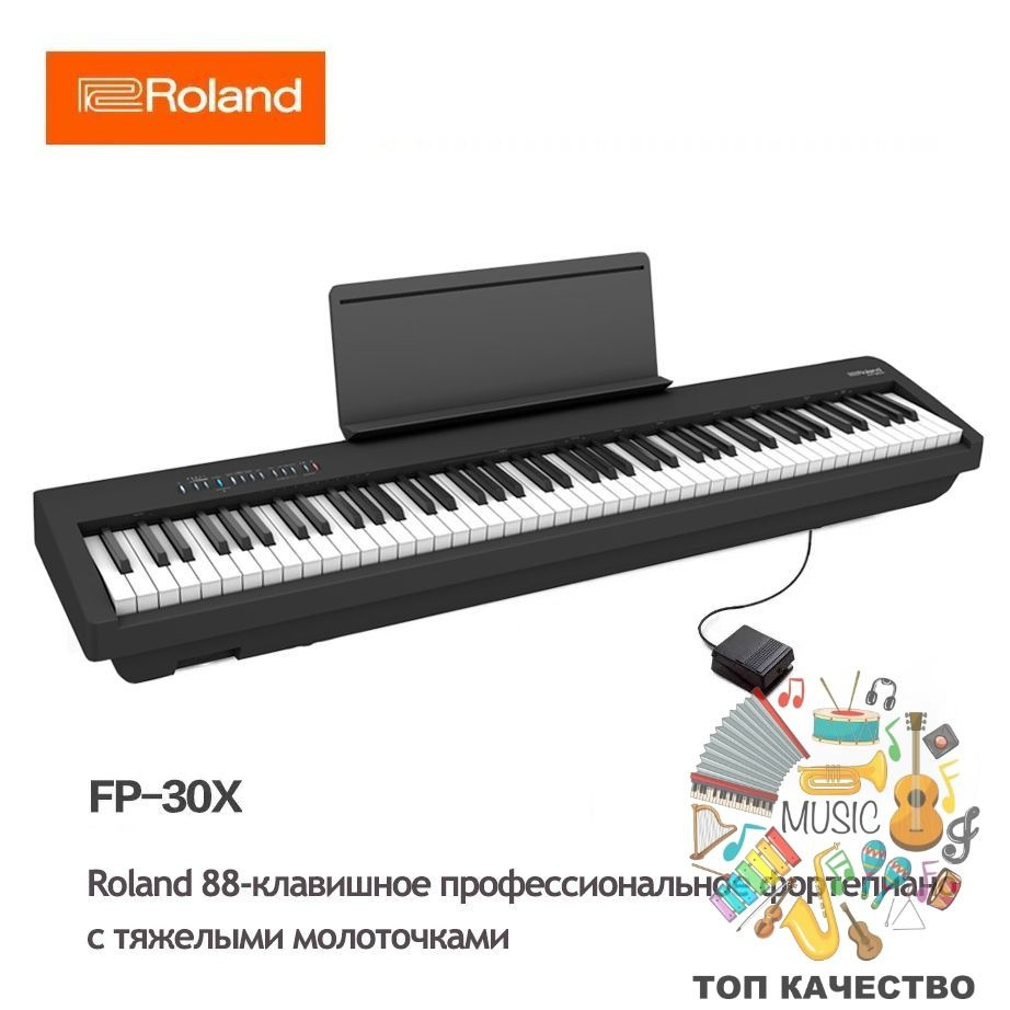 Roland FP-30X BK / Цифровое фортепиано купить на OZON по низкой цене ...