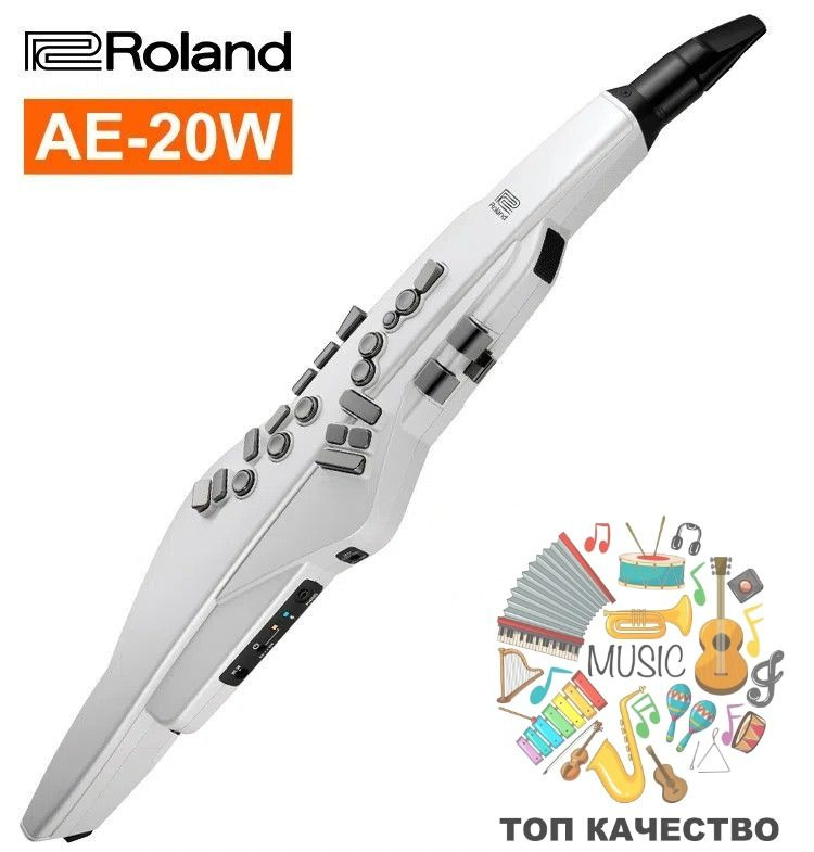 Roland Aerophone AE20W / электросаксофон электронный духовой инструмент ...