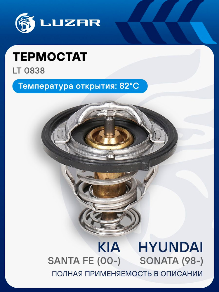 Luzar купить товары из официального сайта каталога на OZON, интернет ...