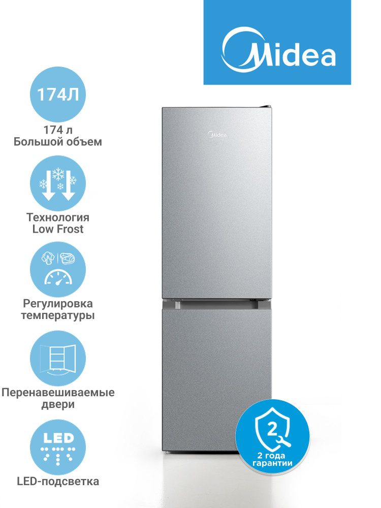 Холодильник двухдверный Midea MDRB241FGF50, 174 л, GMCC, LED-подсветка ...