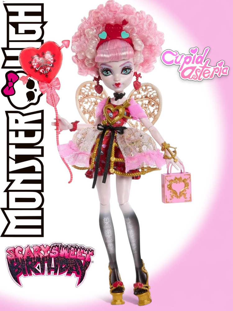 Кукла Monster High Scary Sweet Birthday Cupid Asteria - Монстр Хай ...