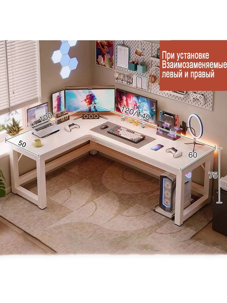 Игровой компьютерный стол 442851475-7308, 140х100х75 см купить c ...