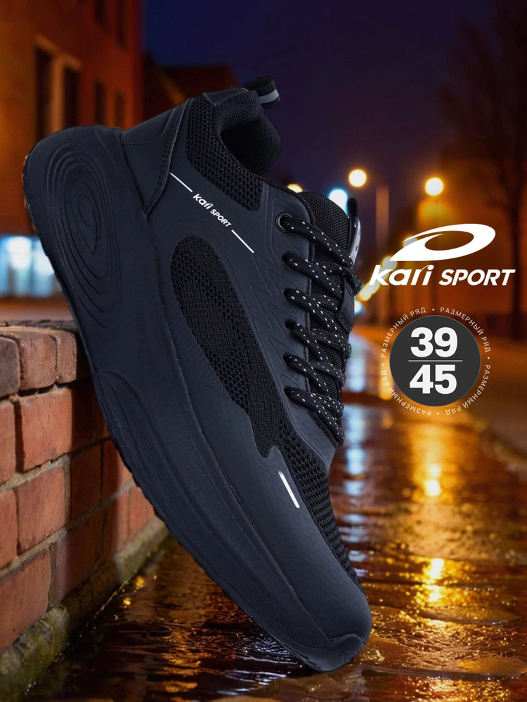 Кроссовки Мужской Kari Искусственная кожа, Полиуретан, размер 40 G На любой сезон Шнурки купить ...