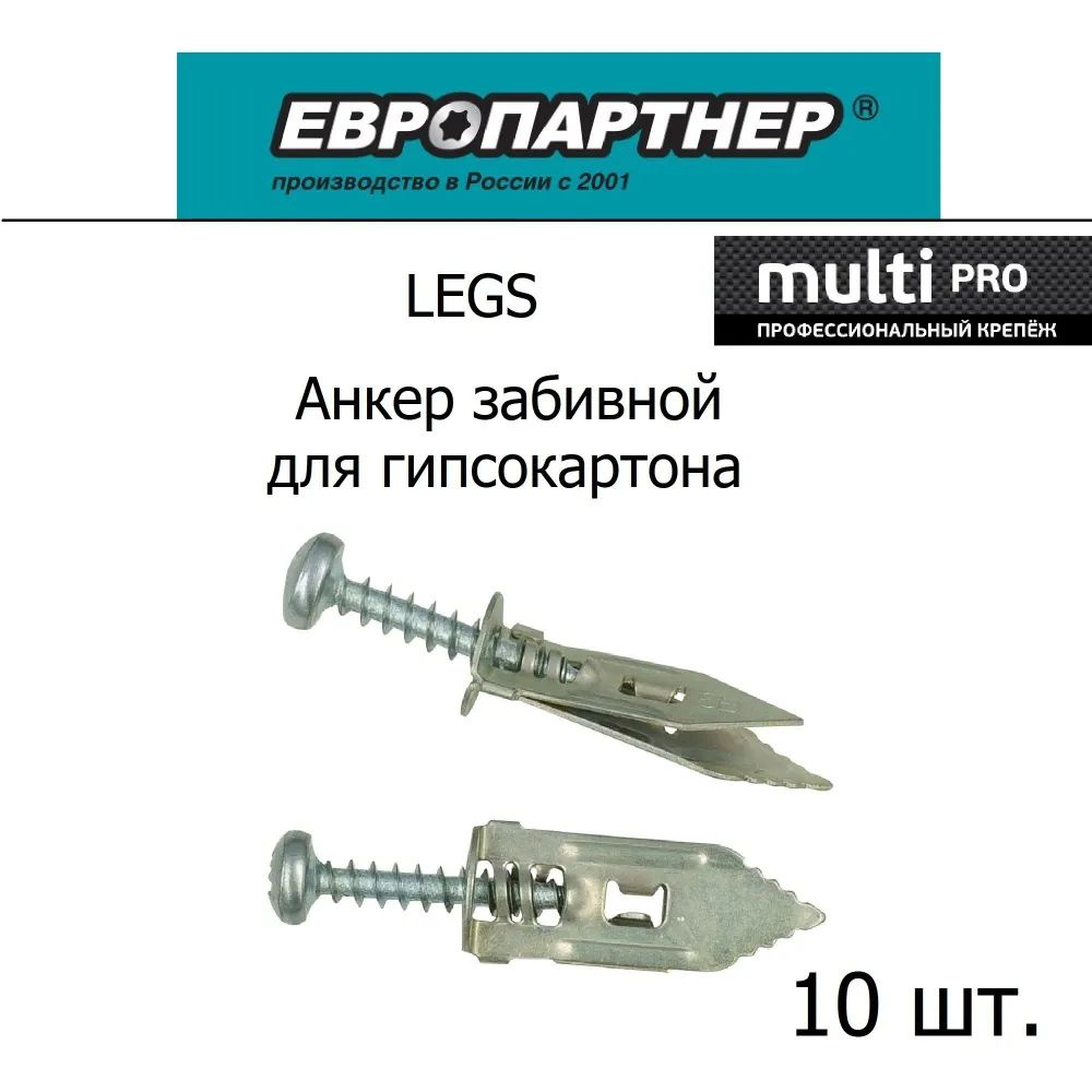 Анкер 12 мм x 30 мм, M12 купить на OZON по низкой цене (2661576946)