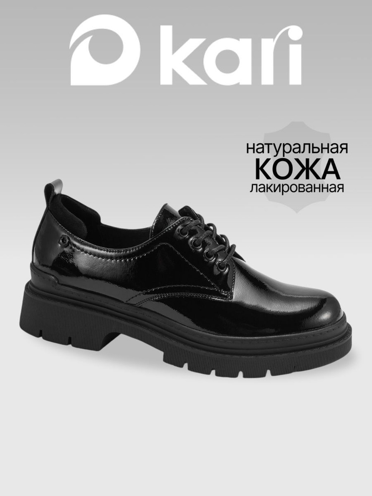 Полуботинки Женский Kari черный, размер 36 Демисезон G Шнурки Платформа купить c доставкой на ...