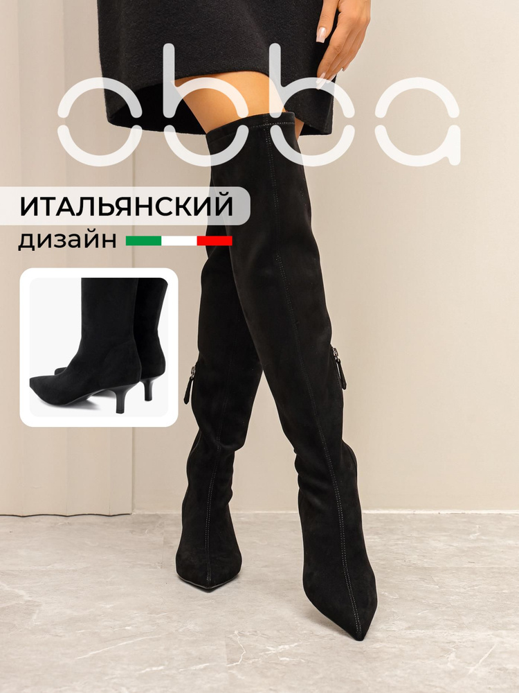 Сапоги Женский Obba ботфорты, размер 39 черный Демисезон F Шпилька Италия Молния купить c ...