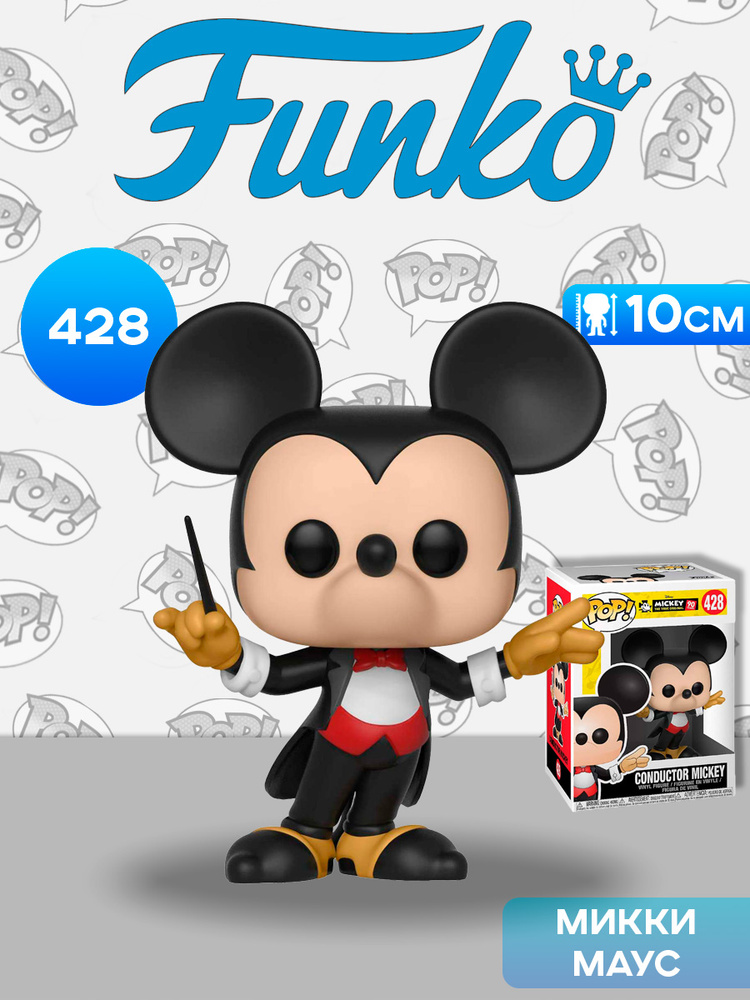Фигурка Funko POP! Disney Mickey's 90th Conductor Mickey (428) 32186 ...