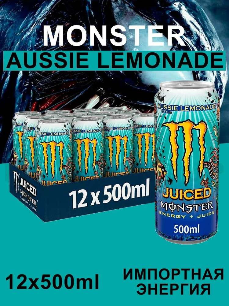 Монстр Энерджи Аусси Лимонад / Monster Energy Aussie Lemonade ...