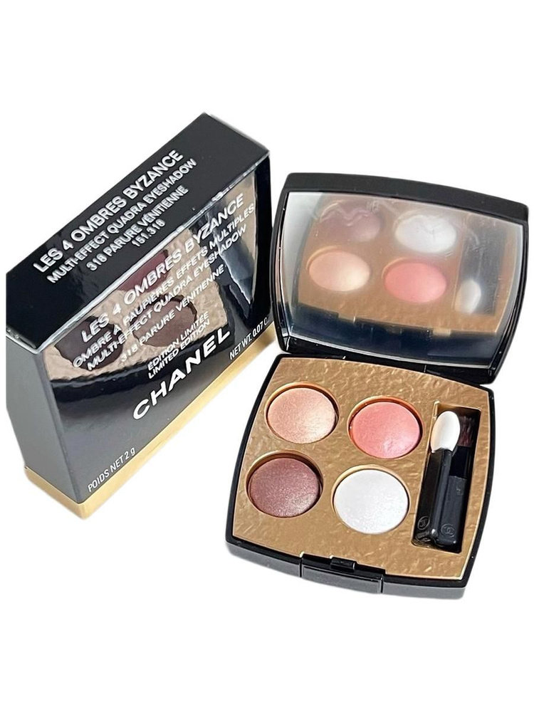Chanel 4-цветные тени для век для создания различных стилей макияжа ...
