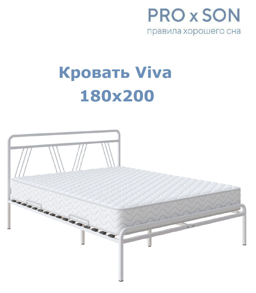 Двуспальная металлическая кровать PROSON VIVA 180х200 см купить на OZON по низкой цене (2756464392)
