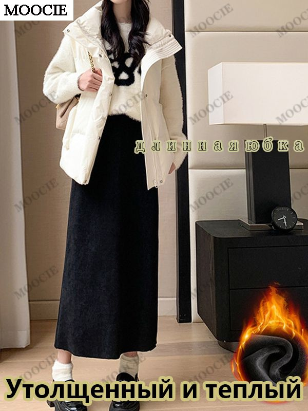 Подъюбник Женский MOOCIE черный Хлопок, размер 46 Зима купить c доставкой на OZON по низкой цене ...