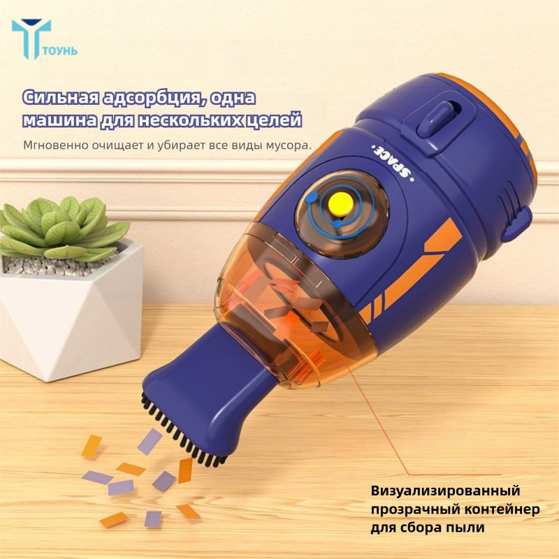 Беспроводной мини-пылесос для рабочего стола купить на OZON по низкой ...