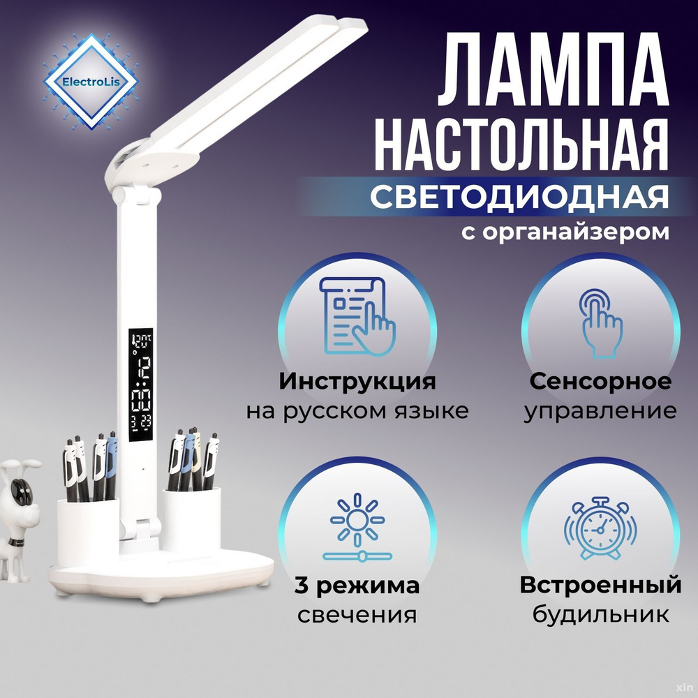 Эксклюзивный светильник настольный купить на OZON по низкой цене ...