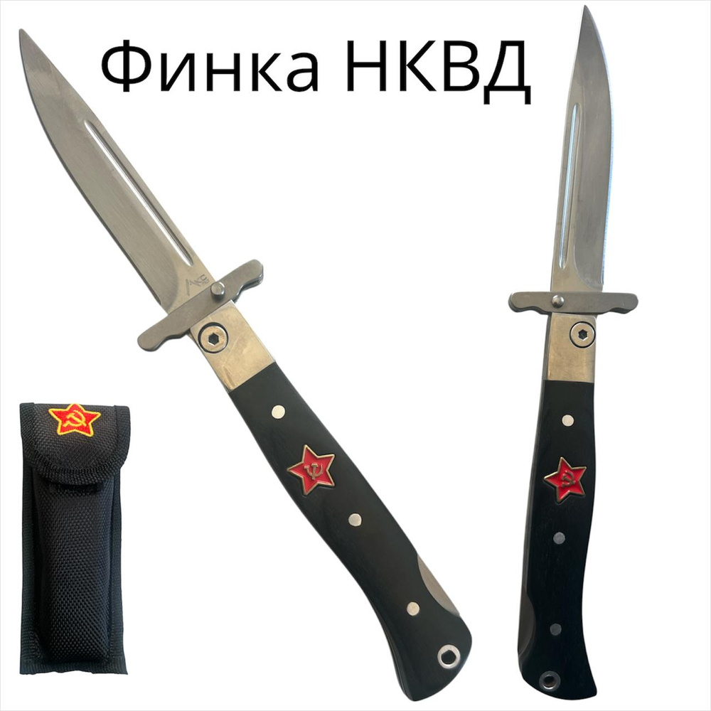 Iron Spirit - купить товары из каталога Iron Spirit на OZON