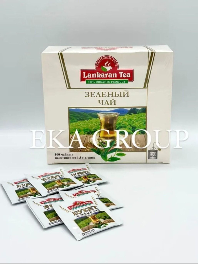Зелёный чай, 100 чайных пакетиков, "Lankaran tea", ( Ленкорань ...