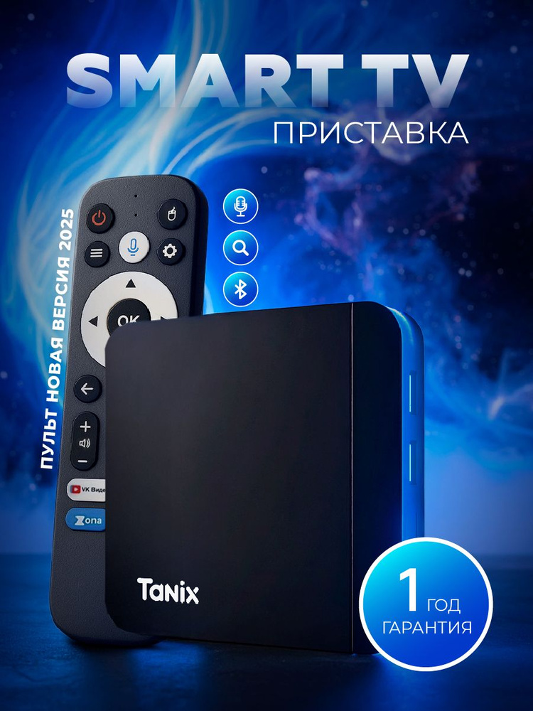 LS SHOP – официальный интернет-магазин на OZON, каталог товаров LS SHOP