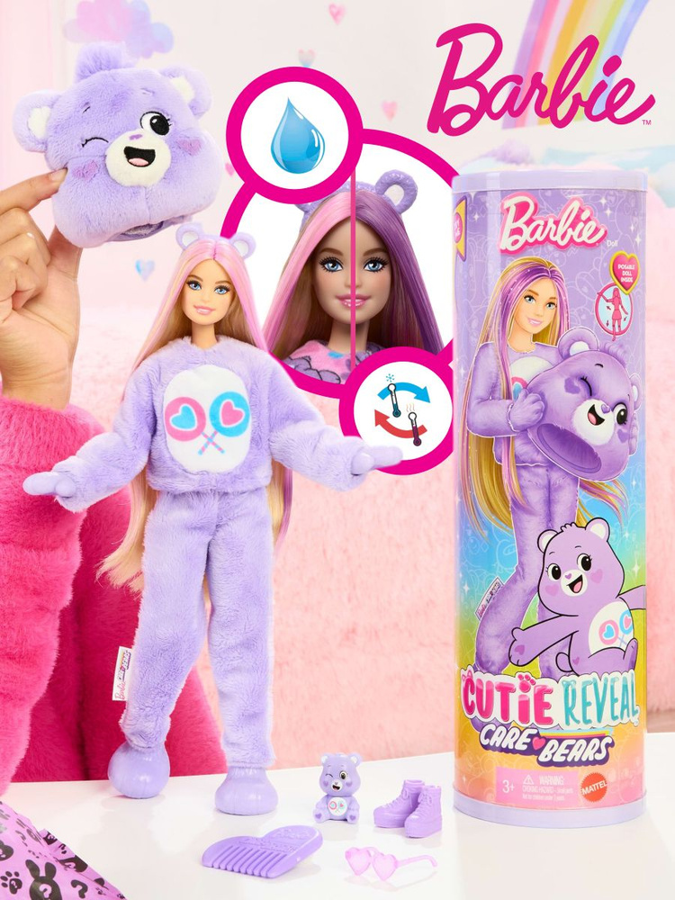 Кукла Barbie Cutie Reveal JCN94 Барби Share Bear медвеженок Mattel ...