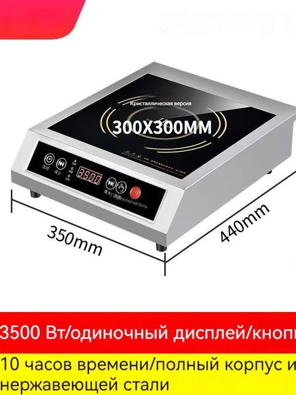 Индукционная настольная плита 2AF84AAA1EC249388D9ADA468BD70EA3-1961T, черно-серый купить на OZON ...