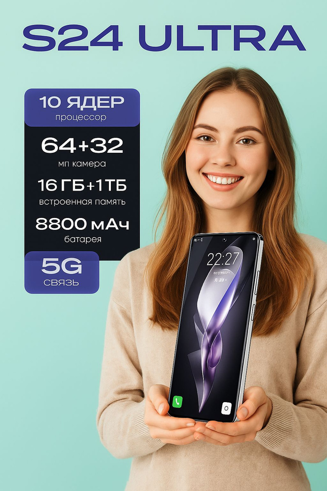 Febimel Мобильный телефон Стильный мобильный телефон сенсорный андроид ...