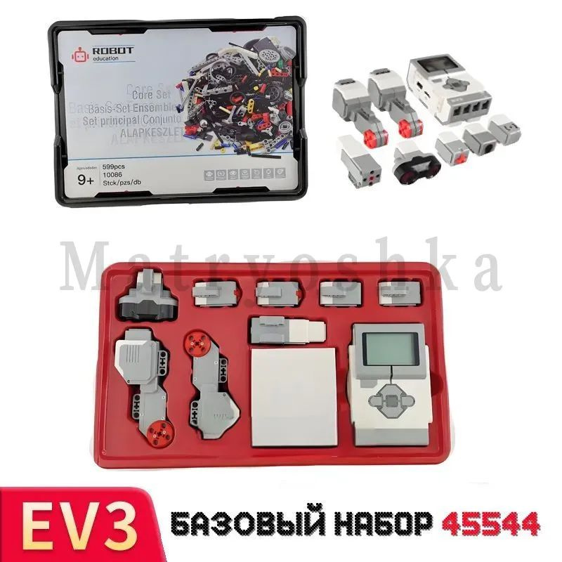 LEGO MINDSTORMS купить на OZON по низкой цене