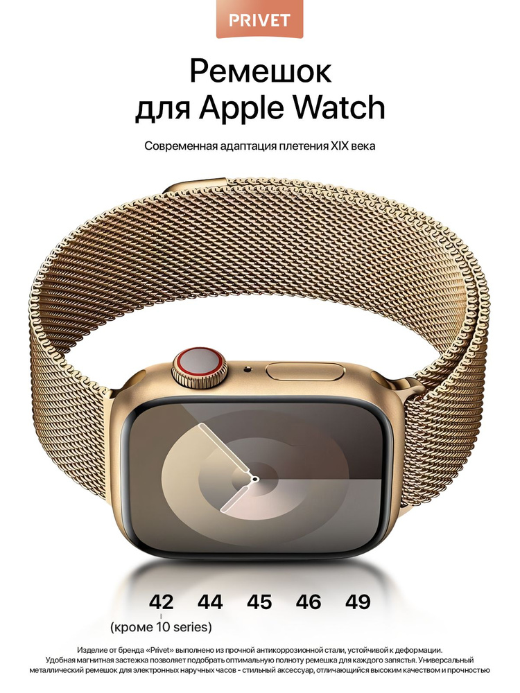 Ремешок для Apple Watch 42mm, 44mm, 45mm, 46mm, 49mm, Ultra, Ultra 2, металлический купить на ...