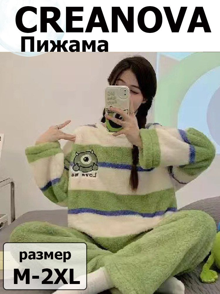 Пижама Женский, Мужской CREANOVA Breathable, размер 44 зеленый Длинный Китай Без застежки купить ...
