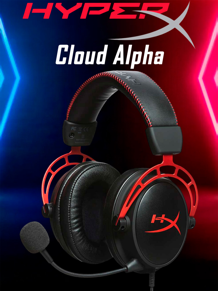 HYPERX CLOUD ALPHA купить на OZON по низкой цене