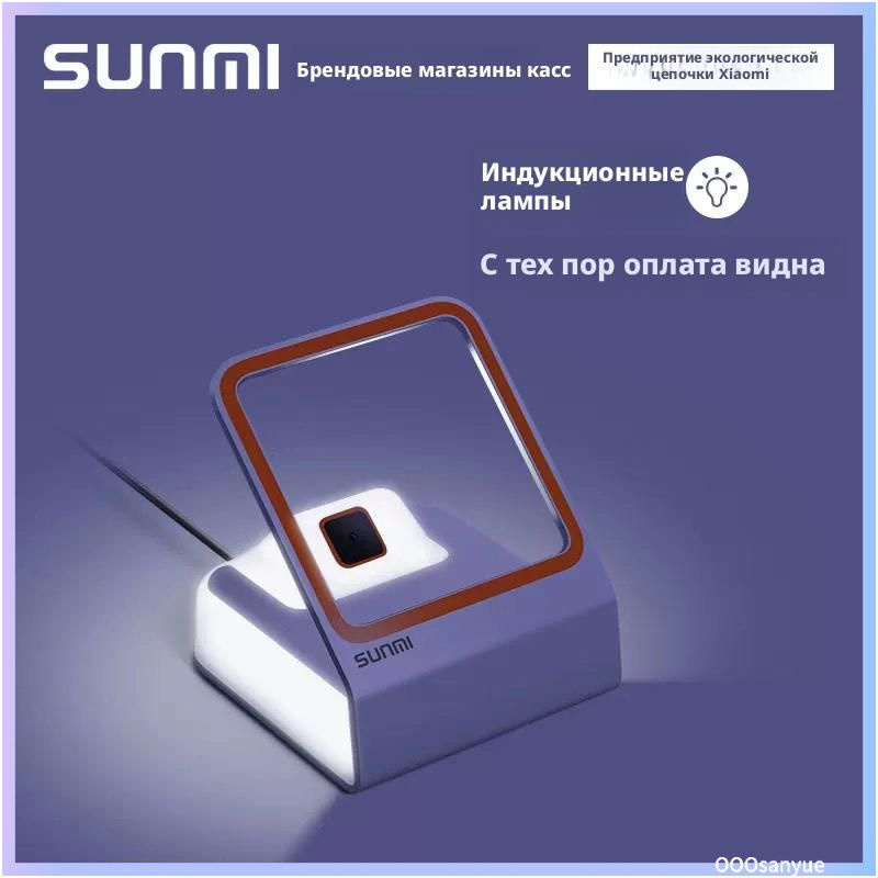 Сканер штрих кода 2D USB для кассы SUNMI NS010,9.7x9x10 см,белый купить ...