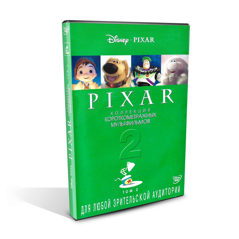 Pixar Коллекция короткометражных мультфильмов, Том 2 (Pixar Short Films ...
