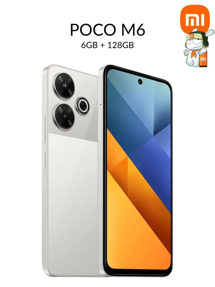 Пакафон купить на OZON по низкой цене