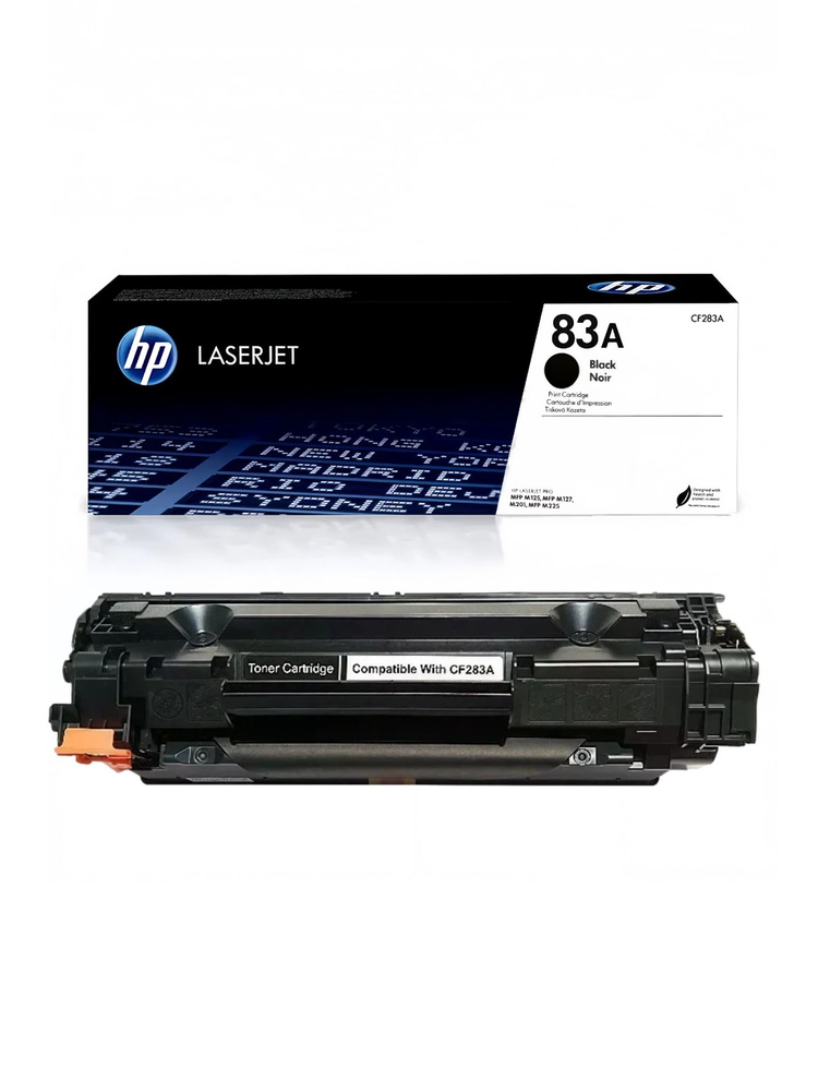 Упаковка для картриджа HP 惠普 83A, Черный (black), для лазерного ...